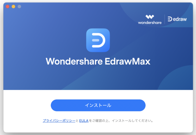 【EdrawMaxレビュー】評判の作図ツールの特徴・価格は？【使い方解説あり】 - ライカツ